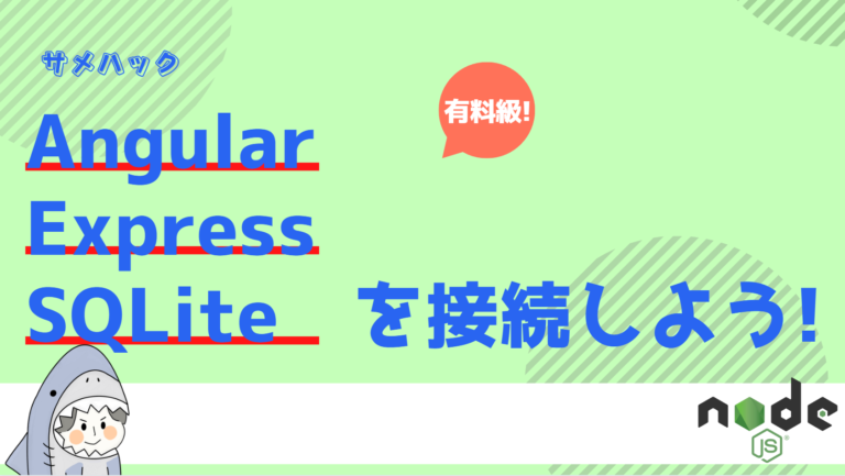 【SQL】FILTER句を使って集計しよう！【PostgreSQL】 – サメハック
