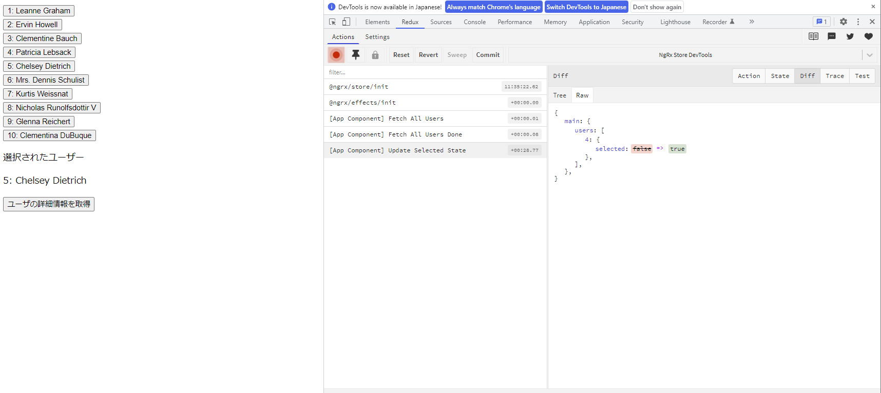 【Angular】EFFECTSを使ったシステムを世界一わかりやすく解説！【NGRX】 – サメハック